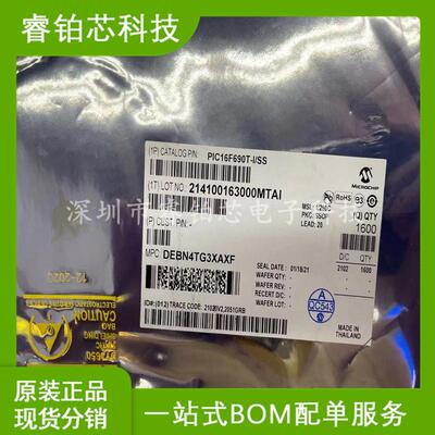 CY7C65642-28LTXC丝印CY7C656贴片QFN-28 USB 2.0控制器IC芯片