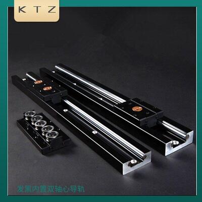 黑色内置双轴心带锁紧滑块静音重型直线导轨 SGR10E15N 20N 35 50