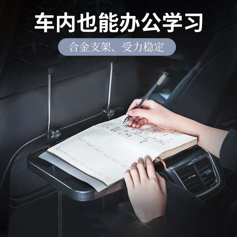 车载电脑桌椅背挂式餐桌车用笔记本支架车载折叠餐桌车载卡桌