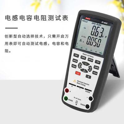 华盛昌电感电容仪DT-9935数字高精度LCR专业电感电阻表