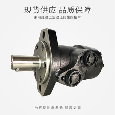 HMP系列摆线液压马达低速大扭矩正反转驱动总成船用液压油马达