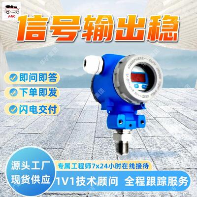 出售压力传感器抗扰性强压力传感器GPD1(A)矿用本安型压力传感器