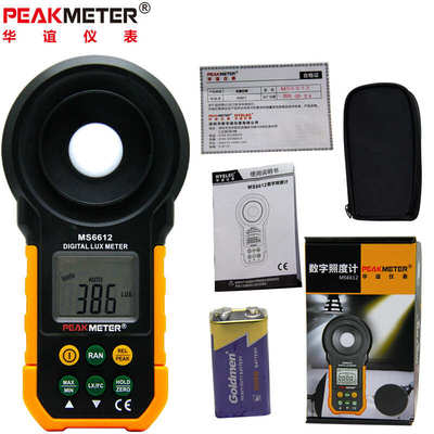 PEAKMETER华谊MS6612便携式照度计高精度PM6612数位式亮度测试仪
