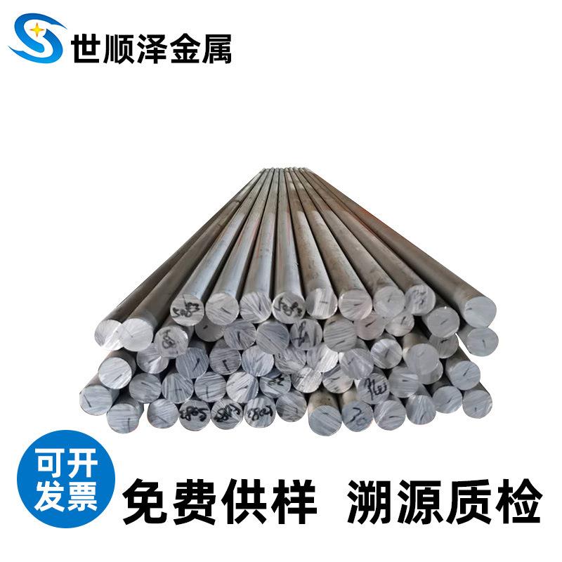 现货5083铝棒材可零切 5083H112防锈铝棒用于家居船舶舰艇