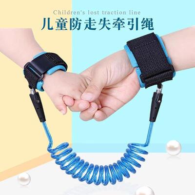 Wholesale Child Anti-Lost Safety Wristbands, Special Design