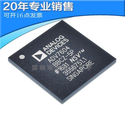 供应ADV7604BBCZ-5P BGA26 视频处理芯片 集成电路 电子元器件集
