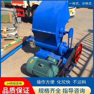 冷溶热熔泡沫化坨机KT广告牌粉碎熔化块料一体机