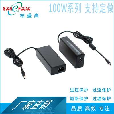 12V8A 7.5A显示屏电源UL,KC,PSE,CQC,IRAM,ICBR,3C认证12V适配器
