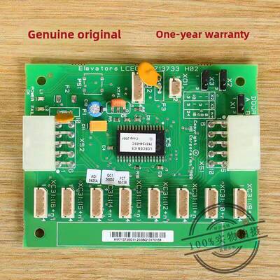 通用板713730 G11 G12 G71 G51 G01汽车膨胀板电梯配件