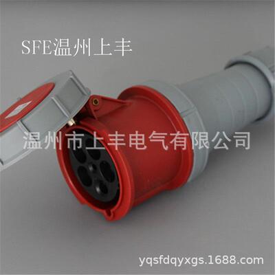 SFE温州上丰125A/5P/IP67/380V工业防水连接器SFN-2452