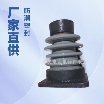 送变电电瓷电器UUF电力瓷高压Z陶瓷耐-鼓形绝污缘子ZAZBQ-10PD10
