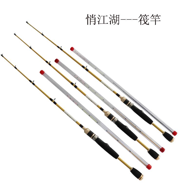 新款直销软尾筏竿1.2米1.5米1.5米悄江湖船筏插节筏竿冰钓杆