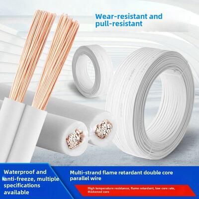 国家标准2芯Rvb白色平行线0.75Led灯线监控电源线0.5方喇叭线软线