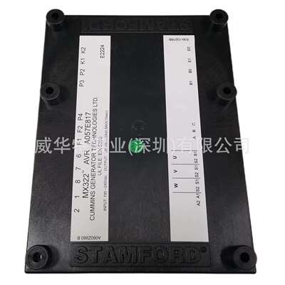 MX322斯坦福STAMFORD发电机励磁电压调节器AVR调压板A057E817原装