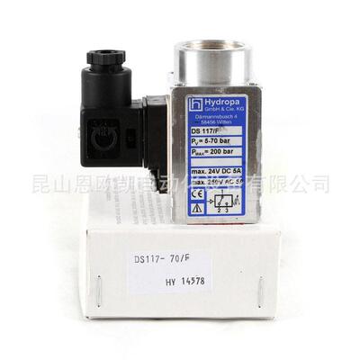 德国HYDROPA压力继电器DS117/F PV=5-70bar继电器