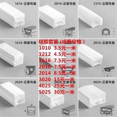 led数码管护栏管灯七外YHC-SMG-防水线条灯彩轮廓广告跑马灯招牌
