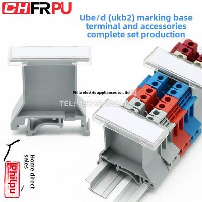 菲利普瑞银/D标志端子Uk-B2标志持有人标志板Ukb2端子座附件