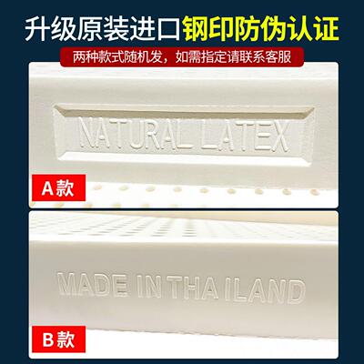 泰国原装进胶口天A025然乳床垫1.5学米梦思家用薄垫定做生5cm乳胶