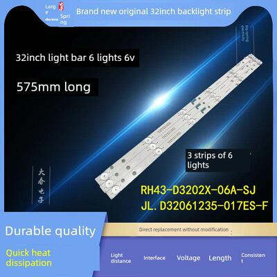 全新康家LED32HS36灯条JL.D32061235-017ES-F RH43-D3202X-07A-JF