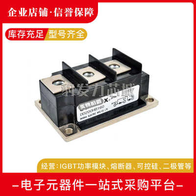 DD100HB120 DD100HB160全新二极管现货