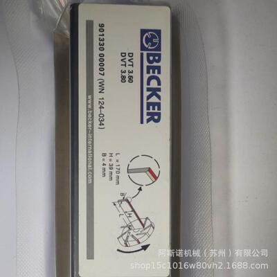 贝克真空泵石墨片WN124-031贝克真空泵碳精片901334DVT3.140