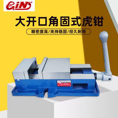 台湾精展大开口角固式虎钳8寸重型机用平口台钳GIN-65150-HAT810