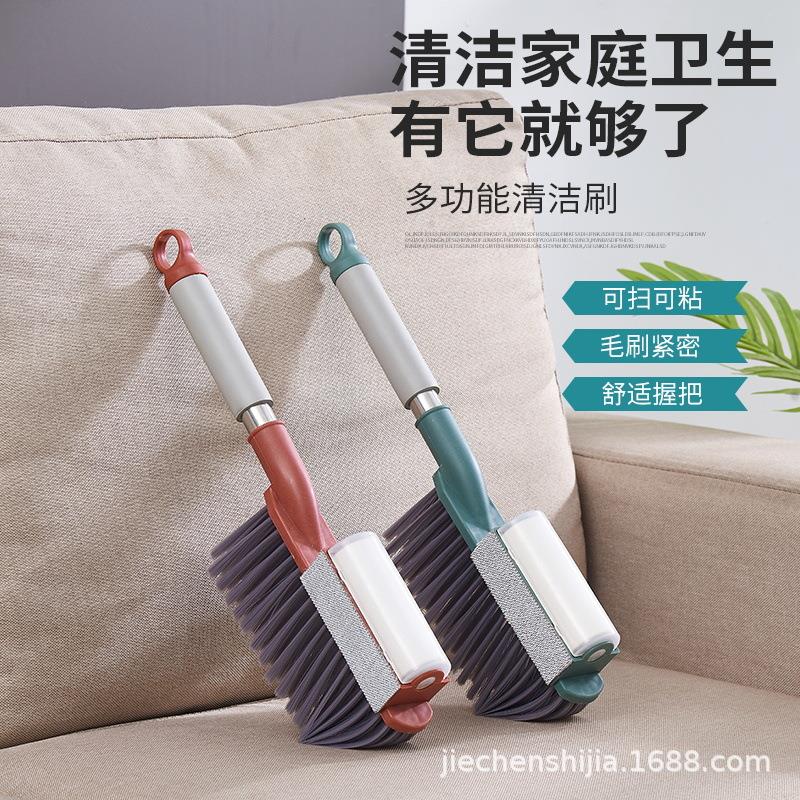 粘尘魔扫粘毛发扫碎屑家用床刷床上沙发长柄软毛刷床笤帚扫炕刷子