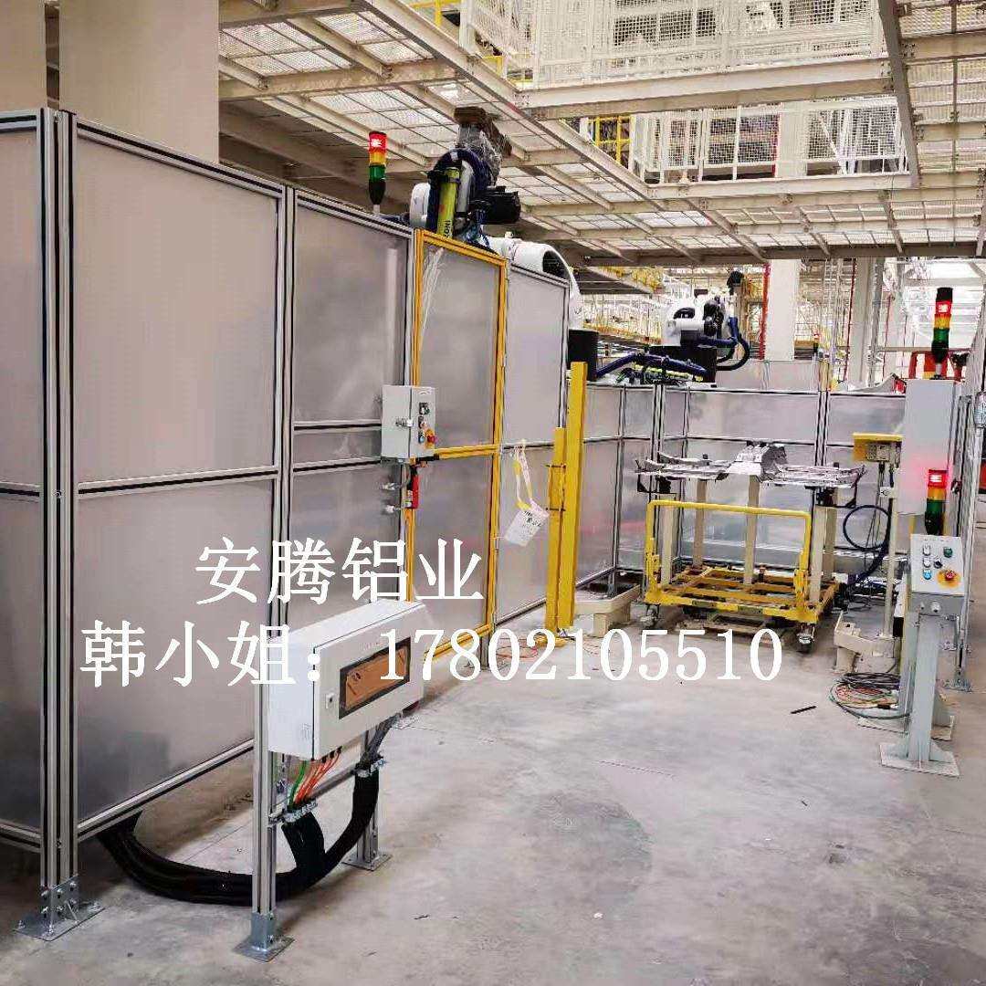 合肥机器人防护围栏网 4040铝型材框架 透明亚克力围栏