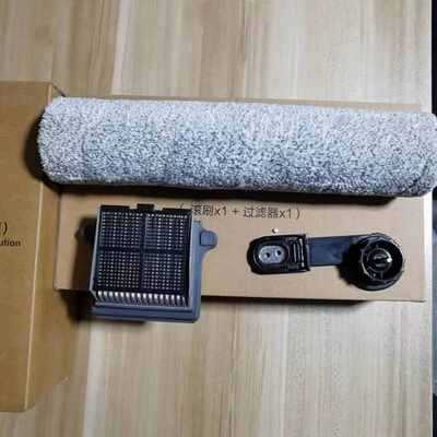 芙万添可原装2.0proled C wiperpro 滚刷滤芯滤网清洁液配件