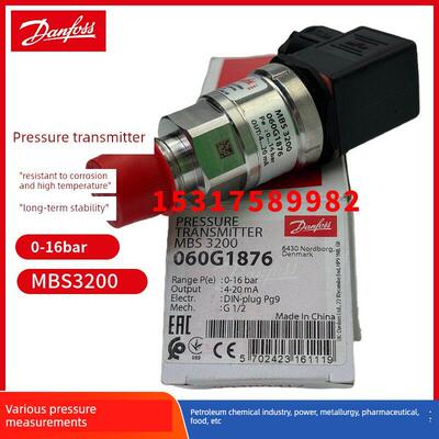 丹佛斯压力变送器MBS3200 060G1875/1876/1877/1878/1874/6685 86
