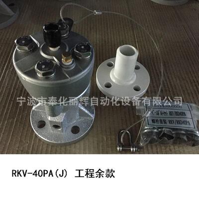 R气K-PA空锤VRKV-PA气动敲击,锤,RKV--PA气动锤,RKV20-pa