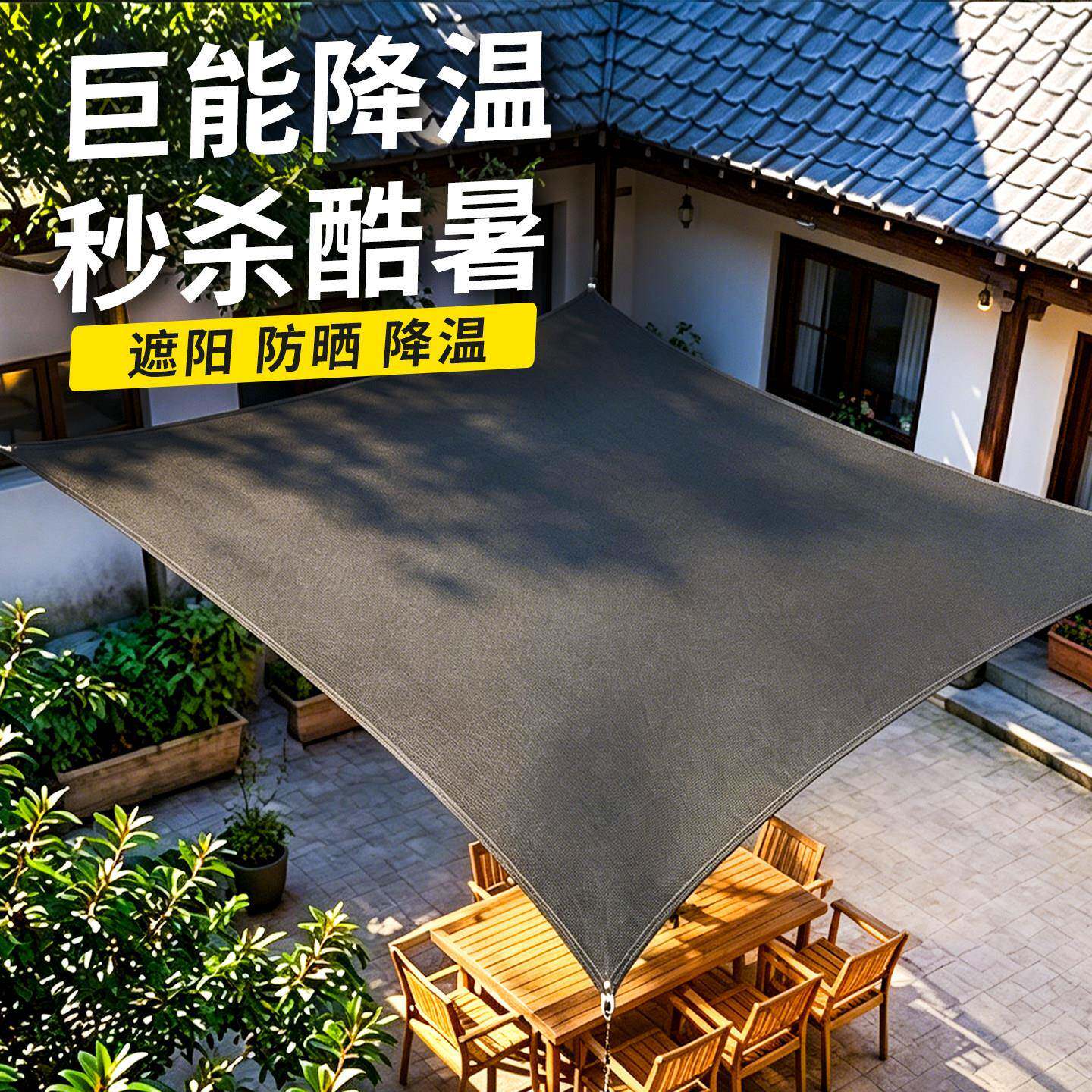 遮阳网加密加厚防晒网户外隔热降温篷布农用大棚遮阴网抗老化新型