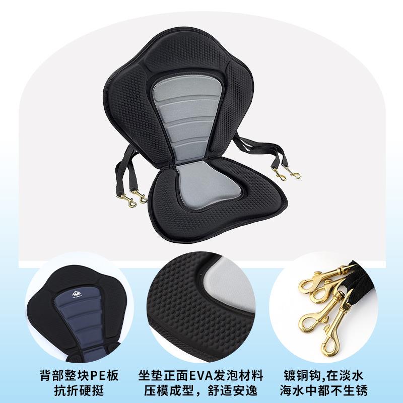 厂家充气浆板座椅冲浪板凳桨板座椅皮划艇座椅 可拆卸靠背坐垫