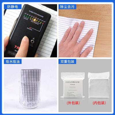 ZSS防静设电光无尘布厂家工业擦布uv专拭用超细除尘布清洁学备