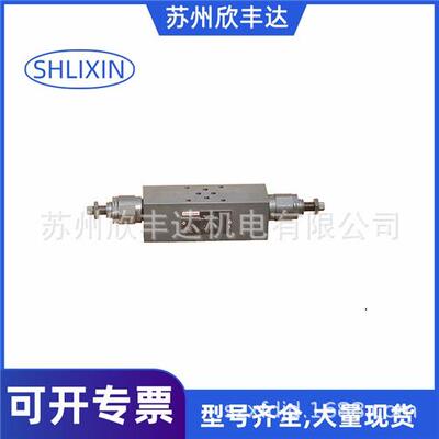 上海立新叠加溢流阀ZDBD10B-L1X/31.5ZDBD10D-L1X/10ZDBD10A