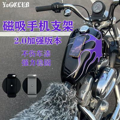 适用机车油箱磁吸手机夹2.0哈雷可携式覆古机车强力手机架升级款