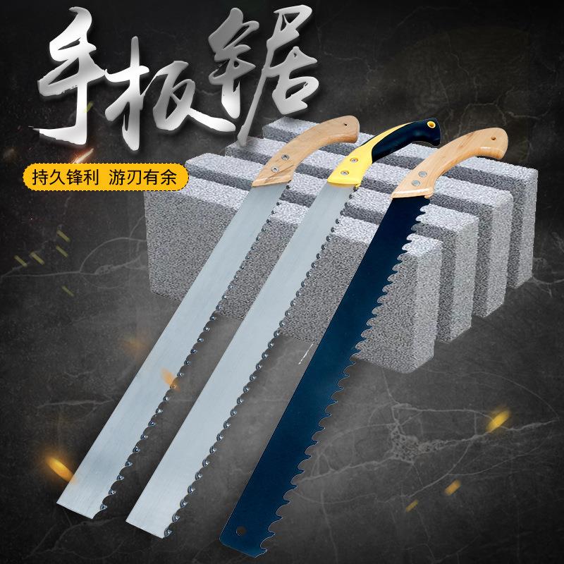 轻质砖手锯合金钢大木工泡沫水泥手板锯钨钢手拉锯发泡砖锯子