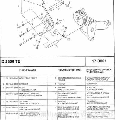 51.91701-0134D2866TE德国曼