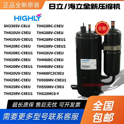 日立3匹压缩机TH410UV-C9EU 420RV-C9EU 425/428RV-C9EU 550MV-C9