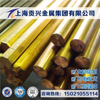 C61400铝青铜铜板C61400铜棒C61400铜管C61400铜卷C61400铜丝铜带