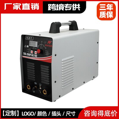 耐顺佳超大功率AC/DC频TIG焊机氩弧焊220V焊铝TIG-200P电焊机