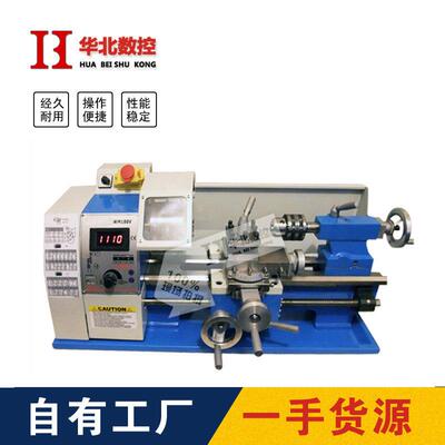 山东华北 小型家用车床WM180V佛珠木工车床WM180V螺纹台式车床
