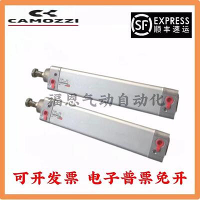 CAMOZZI康茂胜(盛)气缸60N2L/61M2P032/40/50/63/80/100A0100/125