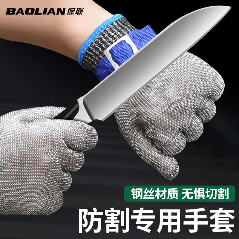 钢丝防割手套五指金属防切割手套防护开生蚝不锈钢防扎干活用