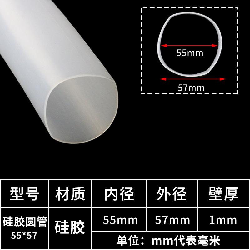 硅胶圆管50mm圆管壁厚1mm机械接头软连接硅胶软管圆形硅胶套