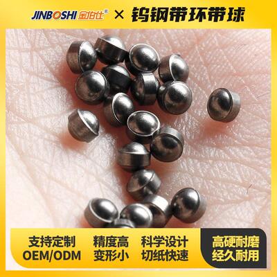 YG8碳化钨毛坯球钝化环带球常规尺寸D3.0~D20.0mm有现货