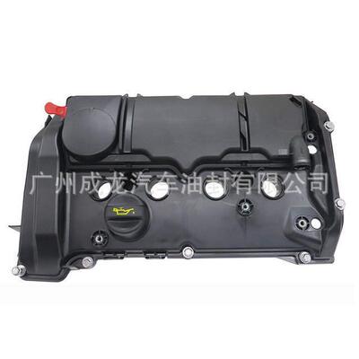 发动机气门室盖0248.S7