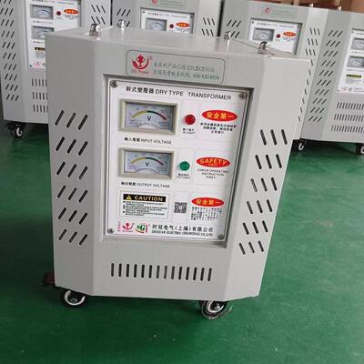 240V变220V 5KW单相变压器DG-6KVA 8K 10K 15K 20K出口设备转换用