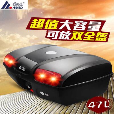 爱得乐8601机车后备箱 超大号带灯手提工具尾箱 快拆通用收纳箱