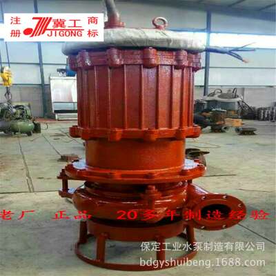 保定冀工NSQ250-35-55抽沙河道清淤吸沙船作业吸沙泵 潜水渣浆泵
